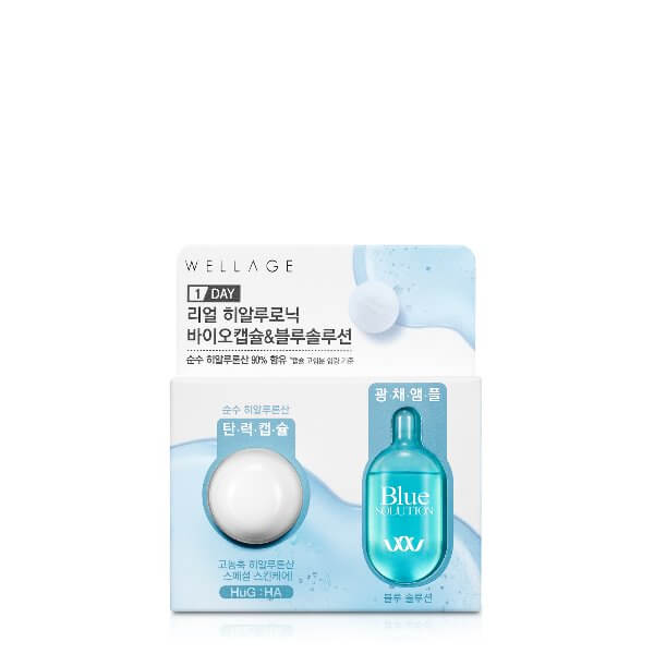 WELLAGE ONE DAY KIT Real Hyaluronic – WELLAGE -日本公式オンラインストア-